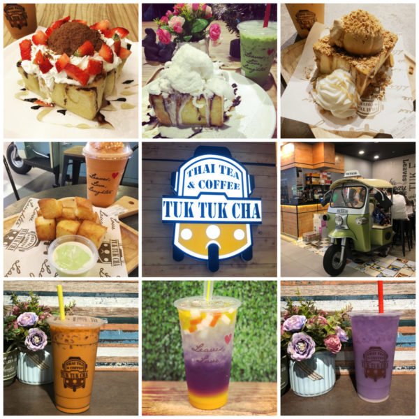 Tuk Tuk Cha新加坡♥泰式奶茶♥厚片吐司 - All About Livvie美食旅游生活分享